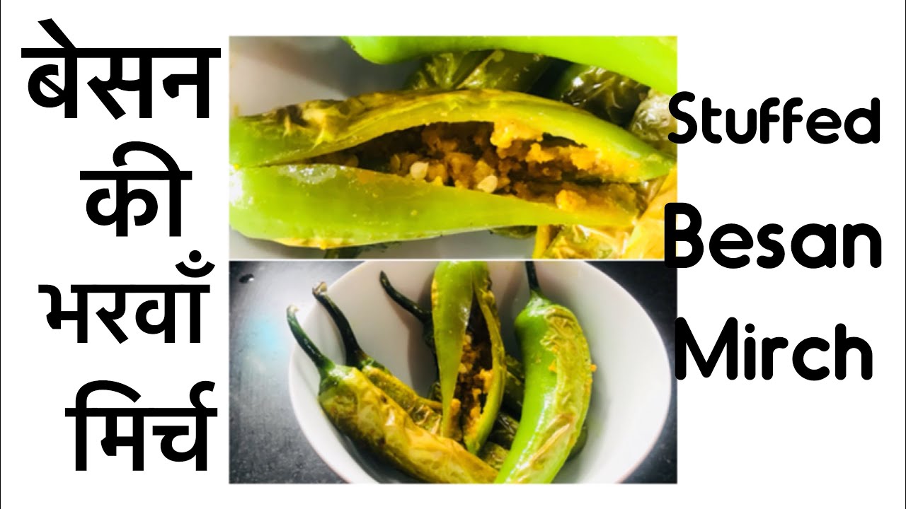 Bharwa besan mirch recipe | Stuffed besan mirch | how to make Bharwan ...
