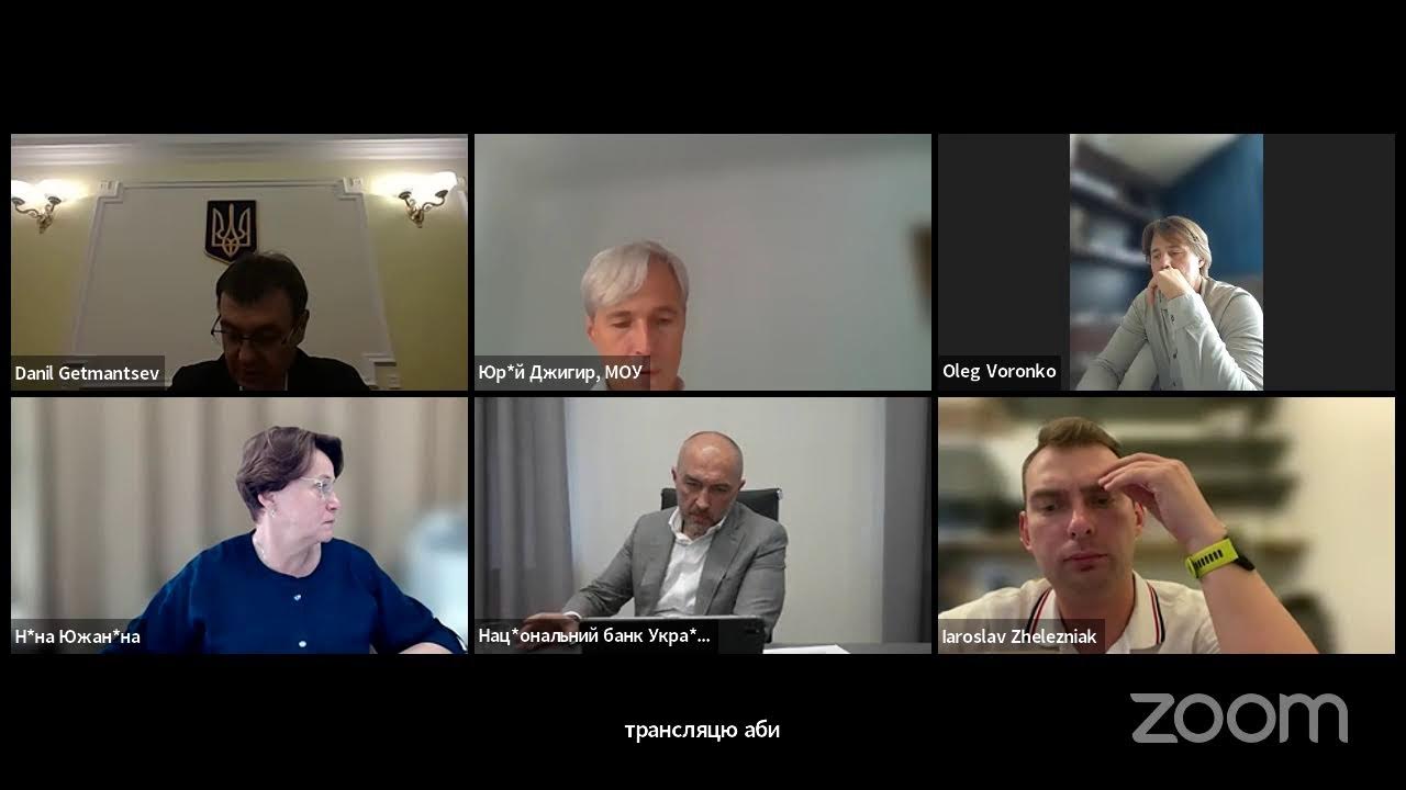 Засідання Комітету Youtube