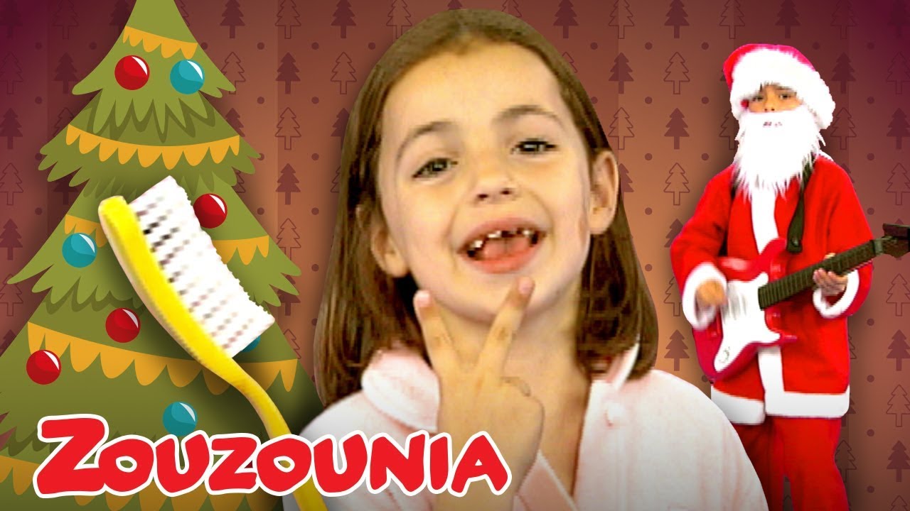 Ζουζούνια | Άγιε μου Βασιλή σε παρακαλώ (Τα δυο μου τα δοντάκια) - YouTube