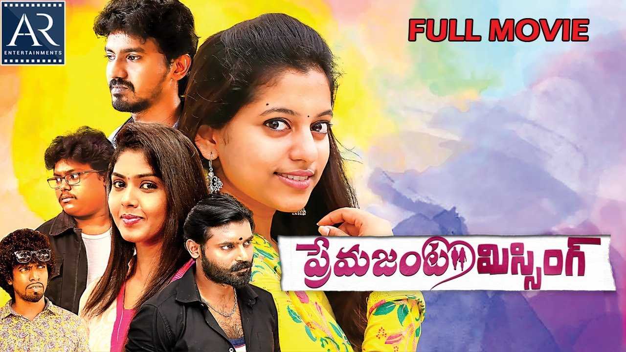 Premajanta Missing Telugu Full Movie Tamil Dubbed Movies premajanta-missing-telugu-full-movie-tamil-dubbed-movies