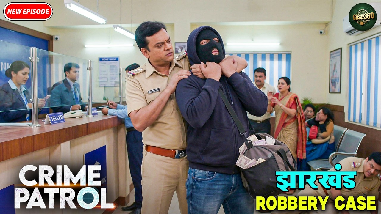 #jharkhand Bank Robbery Case 2026 | Masked Robber Ka Dangerous Plan ...