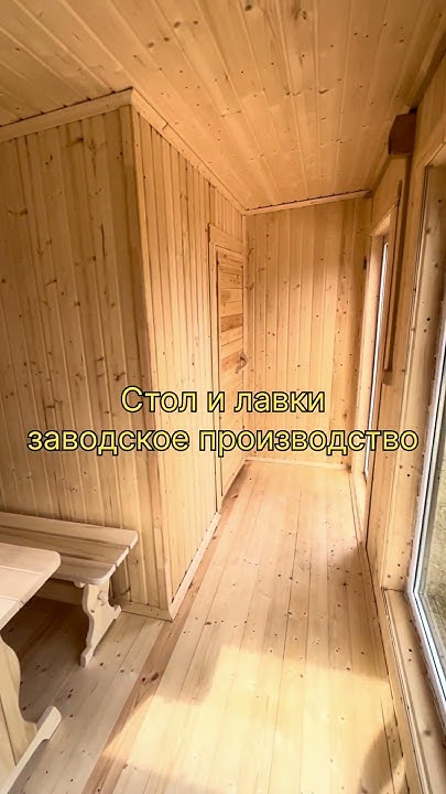 🍃Баня под ключ с доставкой🍃 Перевозная готовая баня 🍃 Каркасная баня ...