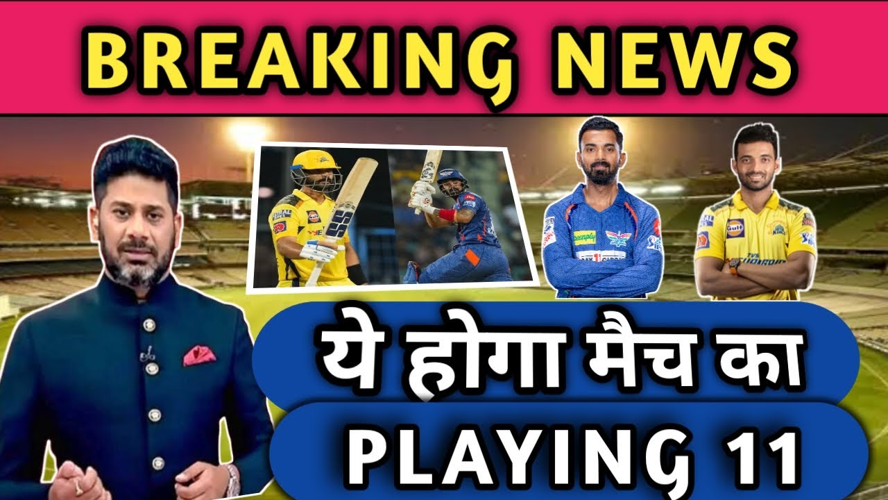 LSG vs CSK Playing 11 | LSG vs CSK Dream 11 Prediction | LSG vs CSK ...
