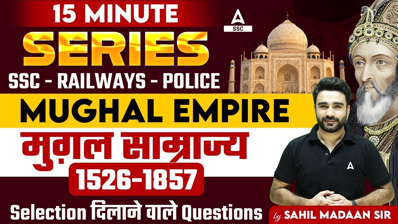 Mughal Empire (मुग़ल साम्राज्य 1526-1857) | 15 Minutes Series By Sahil ...
