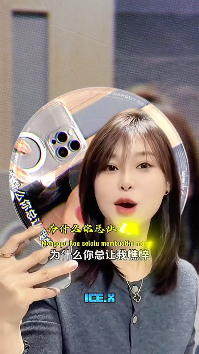 Bie Shuo Wo De Yan Lei Ni Wu Suo Wei #别说我的眼泪你无所谓 #mandarinsong #lagumandarin #remixsong - YouTube