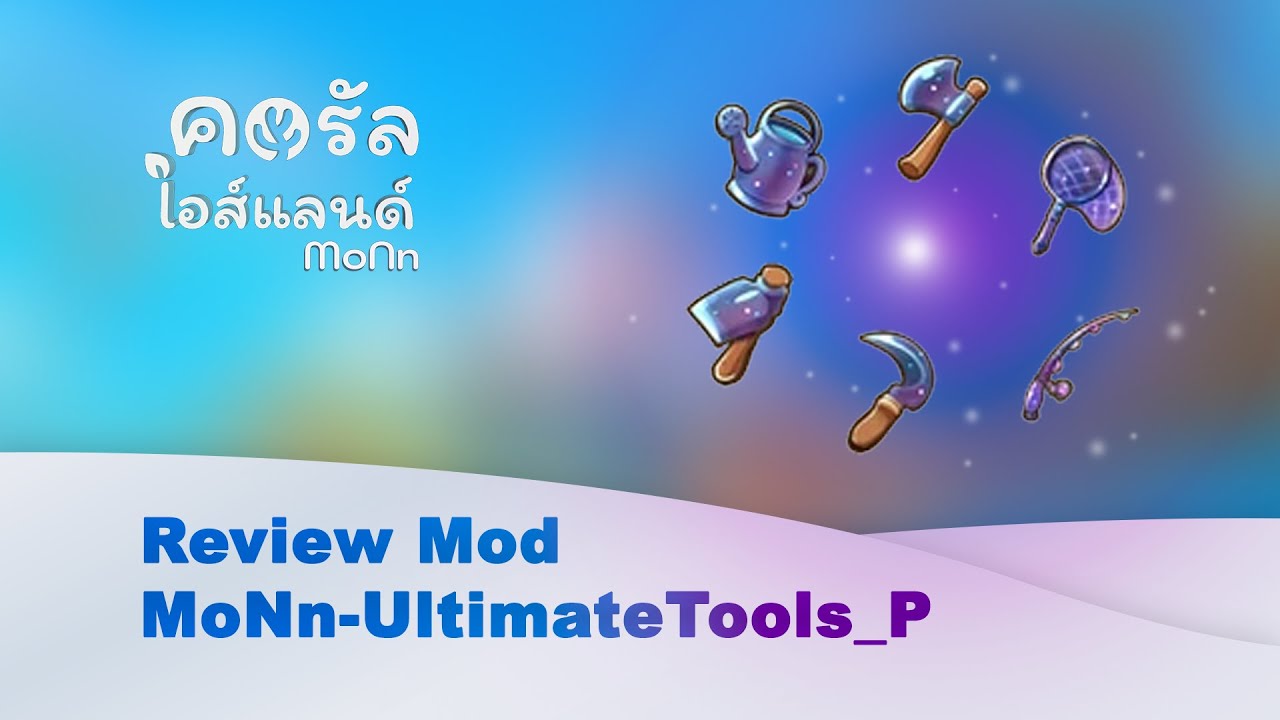 Review Mod MoNn UltimateTools P - YouTube
