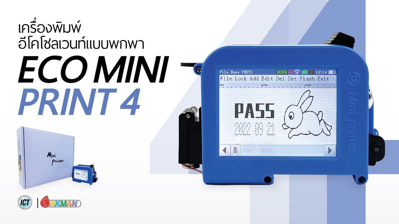 เครื่องพิมพ์วันที่หมดอายุ แบบพกพา WIFI Eco-Mini Printer 4 (รุ่นใหม่ล่าสุด 2023) - YouTube