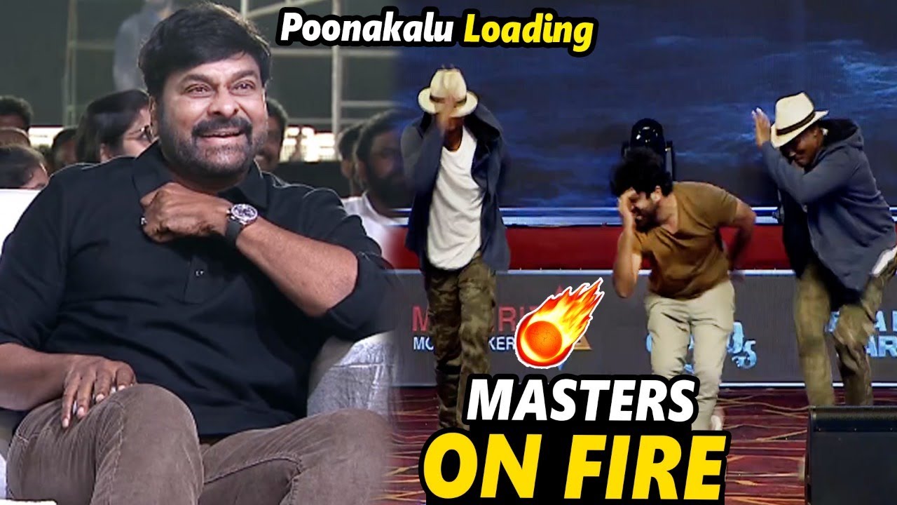 Sekhar Master & Ram Laxman Dance Performance | Waltair Veerayya Pre ...