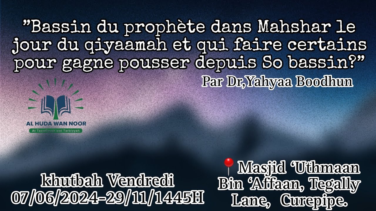 "Bassin du prophète dans Mahshar le jour du qiyaamah et qui faire ...