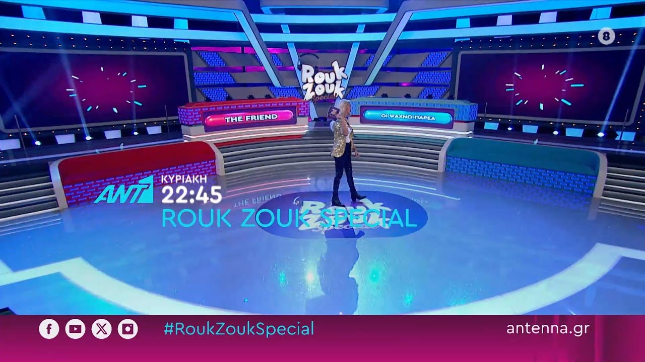 ROUK ZOUK SPECIAL – Κυριακή στις 22:45 - YouTube