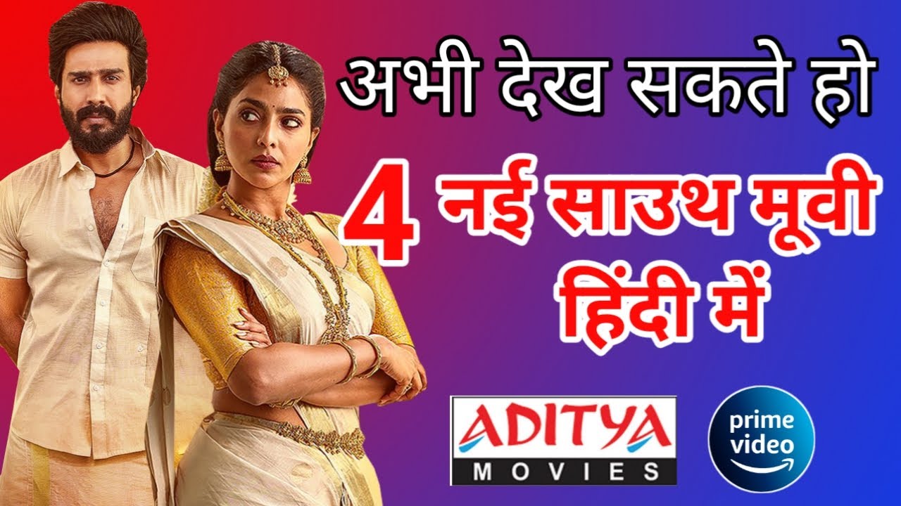 4 New Released South Hindi Dubbed Movies 9th December 2022 YouTube 4-new-released-south-hindi-dubbed-movies-9th-december-2022-youtube
