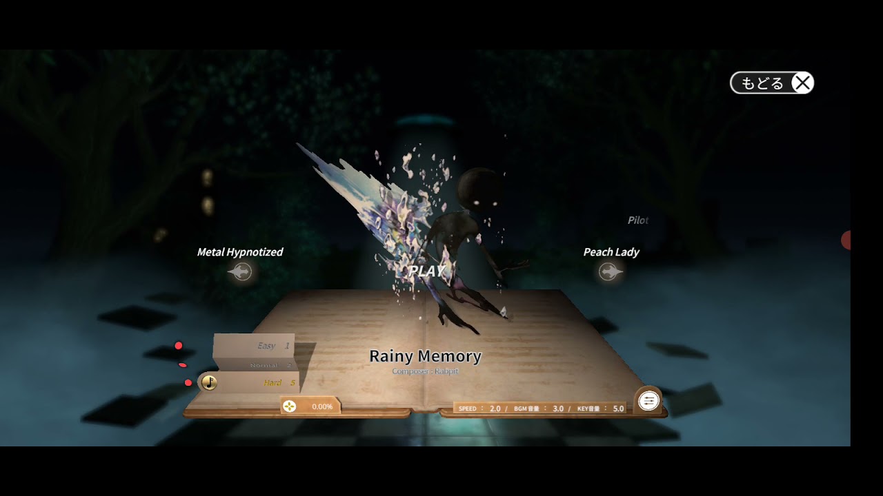 DEEMO ~Reborn~『Rainy Memory』Hard LV5 - YouTube