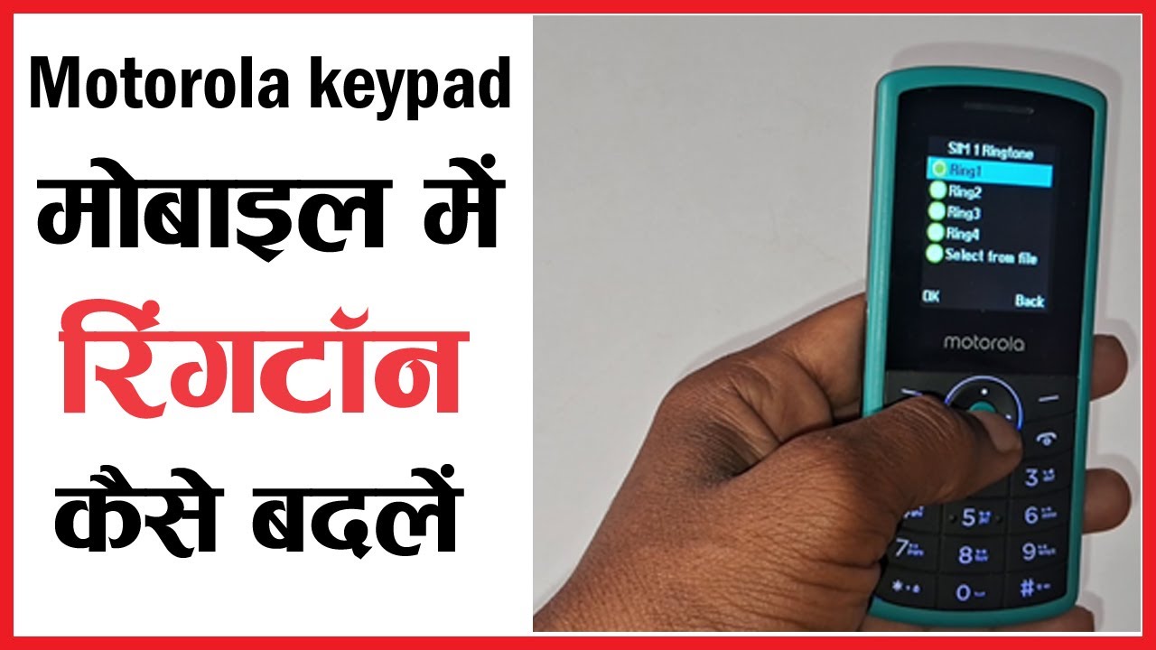 Motorola Keypad Mobile Ringtone Setting | Motorola Keypad Mobile Me ...