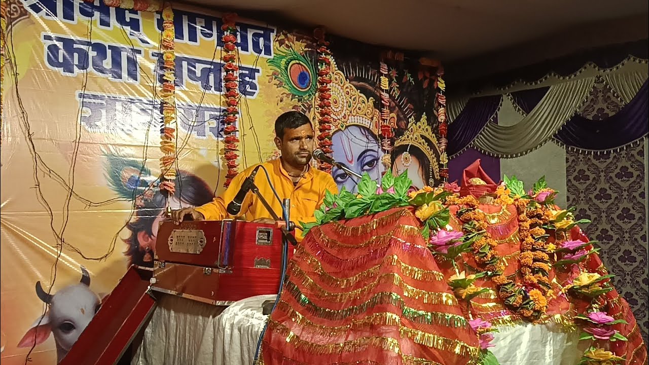 Shri Ram Janki bhajan 🙏|| Pravin Krishna Shastri pant ji - YouTube