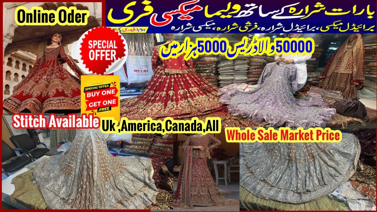 Bridal Vip Sale Offer Price 90% Off | Allah Wali Market Karachi - YouTube