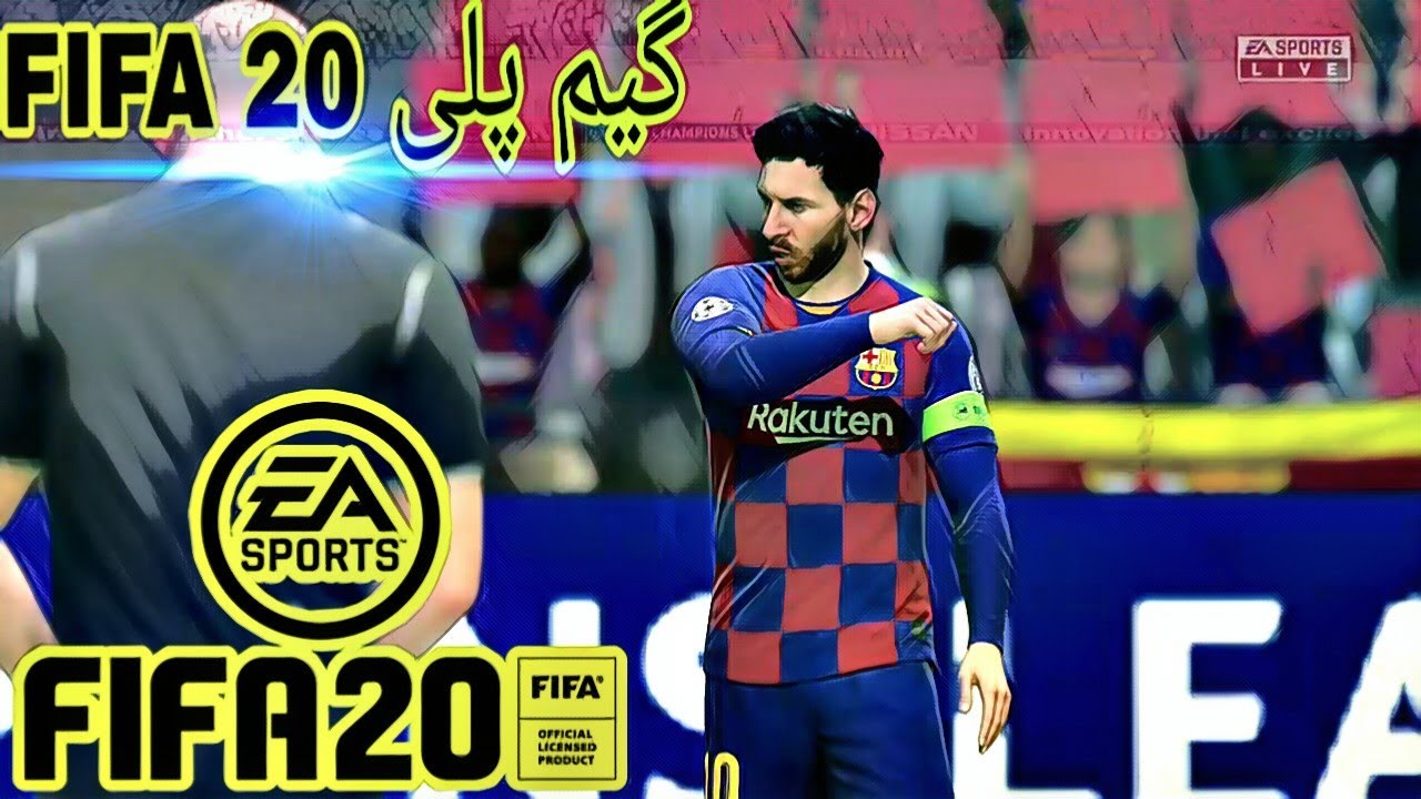 Gameplay fifa20گیم پلی فیفا 20 - YouTube