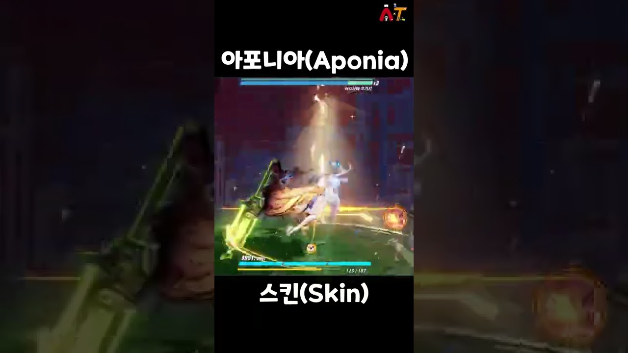 [붕괴3rd / Honkai Impact3] 아포니아 스킬 & 스킨 영상 / Aponia Skill & Skin video ...