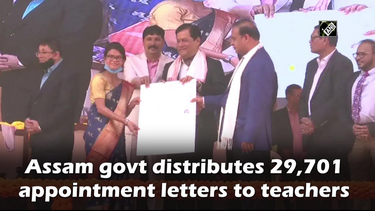 Assam govt distributes 29,701 appointment letters to teachers I Assam ...