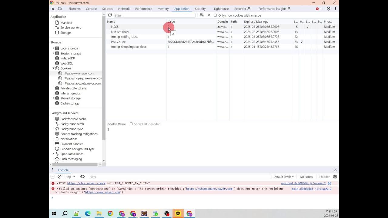 웹개발 7 - jsp 2 - YouTube