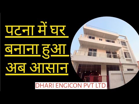construction company in Patna Bihar | Best builder in Patna Bihar ...