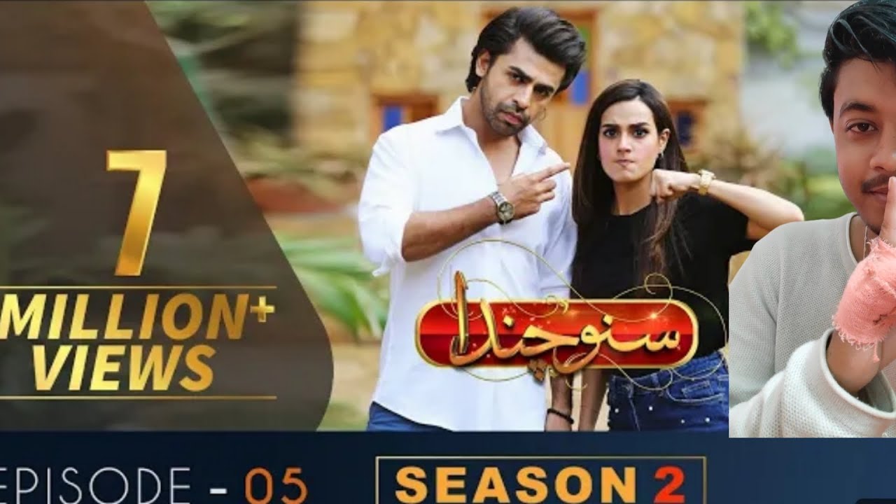 Pakistani drama / Pakistani serial // Pakistani drama 2024 / Pakistani ...