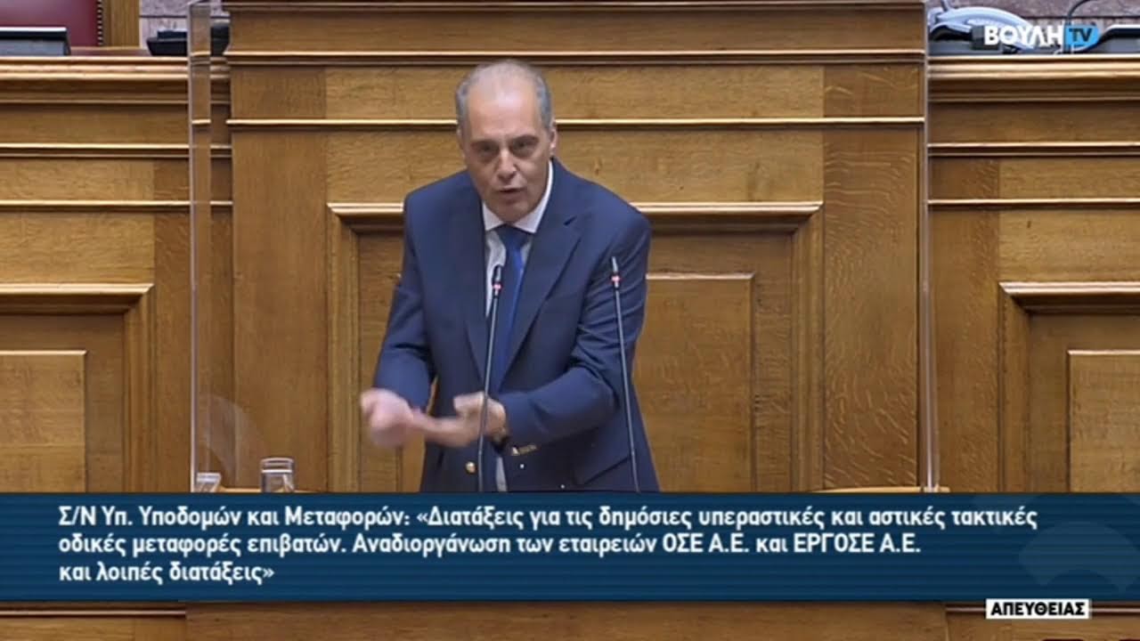 Παρέμβαση του Κ.ΒΕΛΟΠΟΥΛΟΥ στην Ολομέλεια της Βουλής 28/09/2022 - YouTube