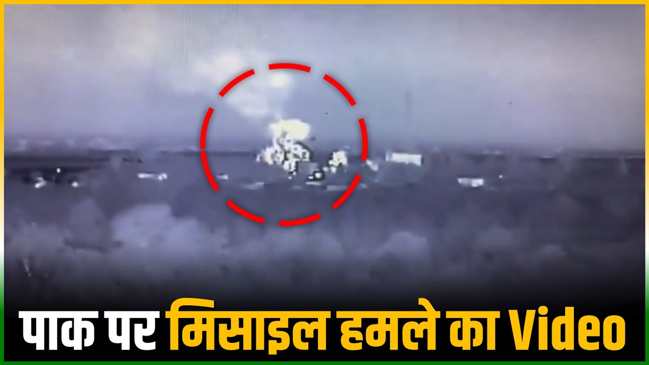 Indian Army Destroyed A Pak Drone Launch Pad Air Base Full Video | India Pakistan Conflict ...