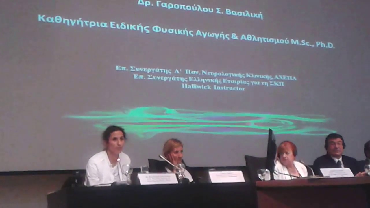Dr. Βασιλική Γαροπούλου M.Sc.'s., Ph.D., P.D.-ΑΣΚΗΣΗ & ΣΚΛΗΡΥΝΣΗ ΚΑΤΑ ...