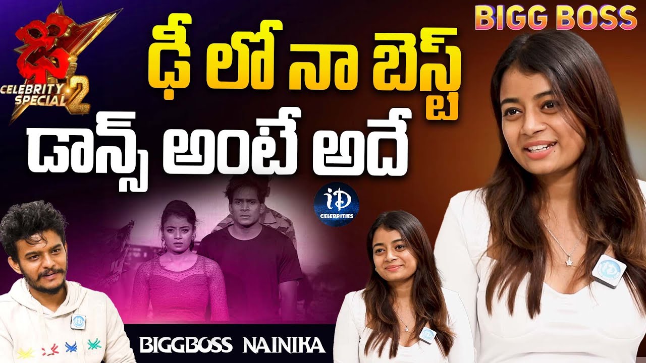 BiggBoss Nainika about Dhee Best Performance | Latest Interview ...