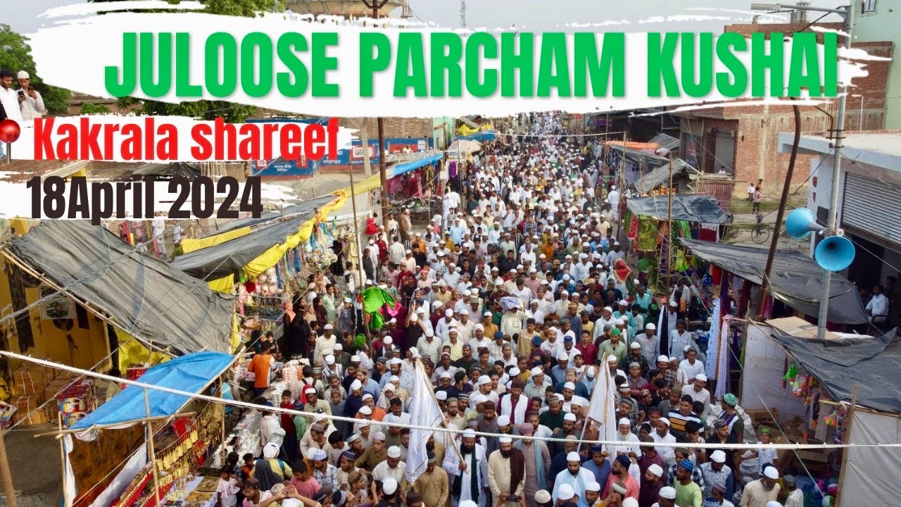 Kakrala Shareef me Shano Shoukat Se Nikla Juloose Parcham Kushai Ghazi ...