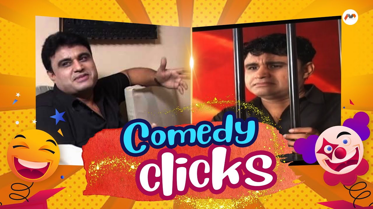 Comedy Clicks | Shakeel Shah | Funny Clips | Comedy Skits - YouTube
