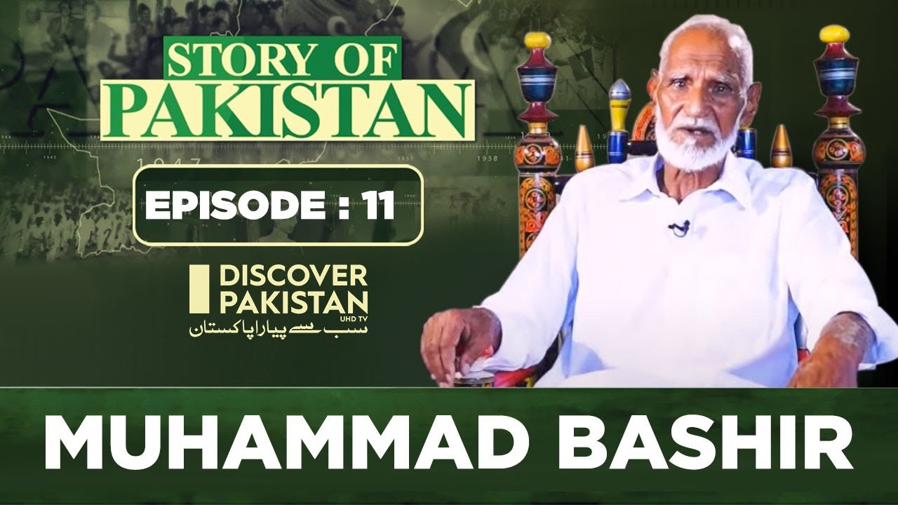 Untold Story of Pakistan with Muhammad Bashir | Full Episode | Discover ...