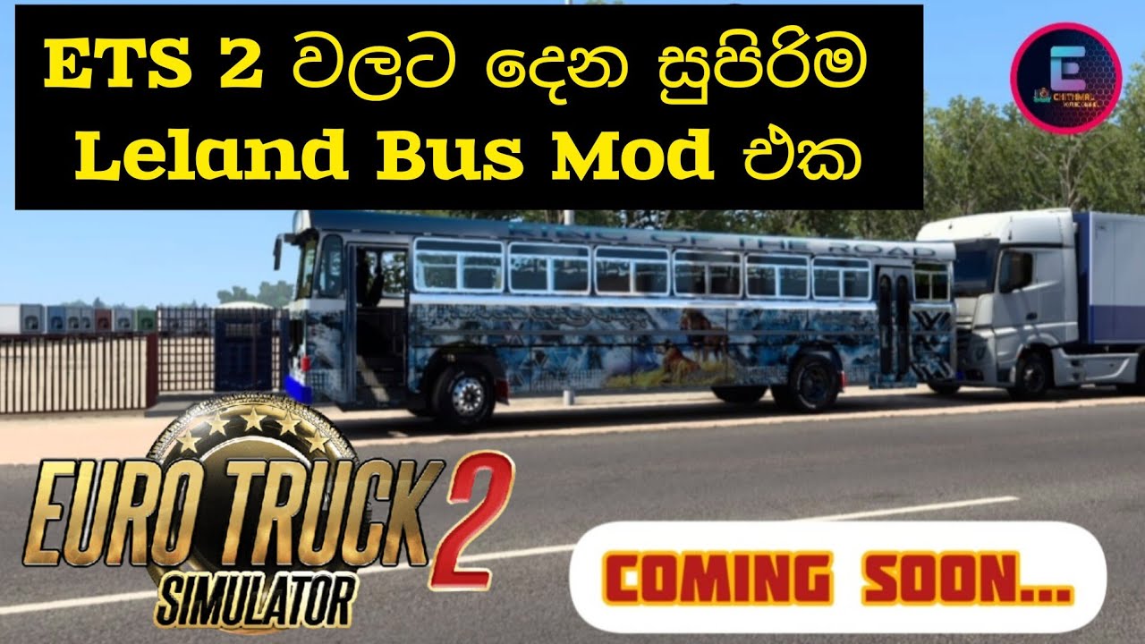 Euro Truck Simulator 2 New Leland Bus Mod | ළගදීම එනවා... - YouTube
