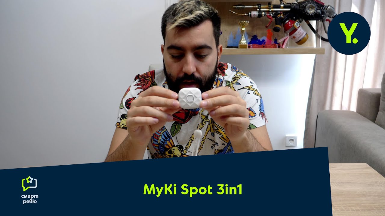 Смарт Ревю на MyKi Spot 3in1 с Dido_D - YouTube