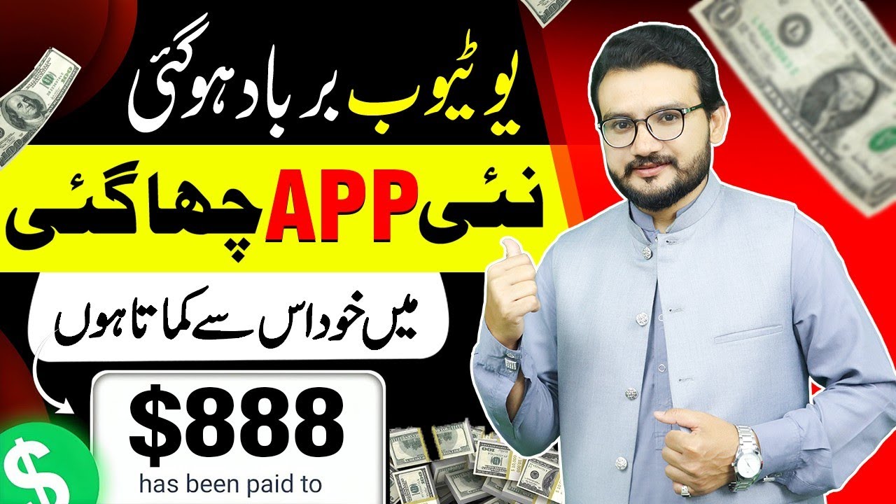 Earn Money From Secret App | Copy Paste work Se Paisy Kaisy Kamain ...