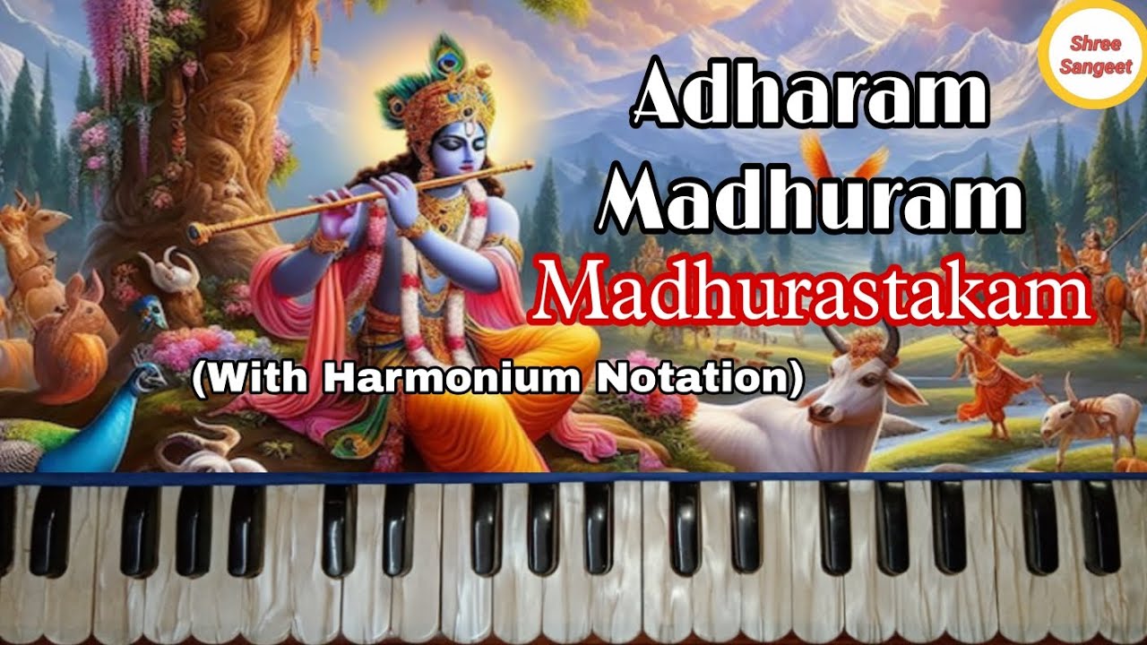 Madhurastakam|Adharam Madhuram Harmonium Tutorial With Notation|Shree ...