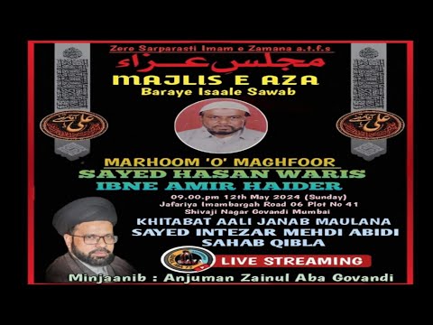 Majlis e Aza|Marhoom Sayed Hasan Waris|Maulana Sayed Intezar Mehdi ...