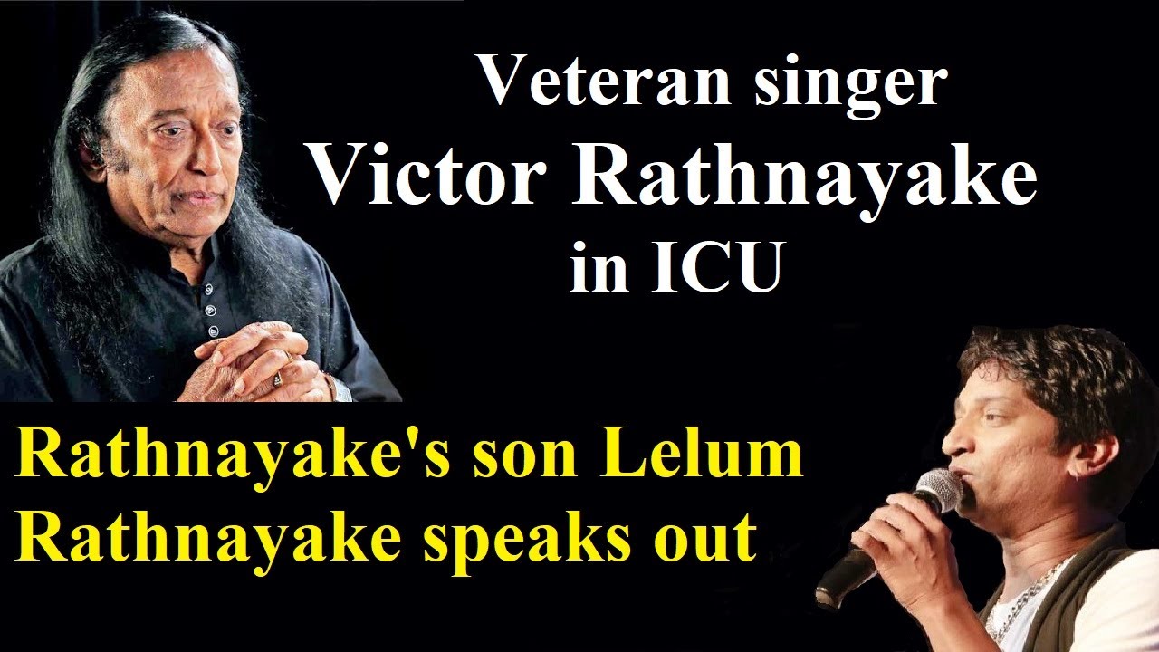 Veteran singer Victor Rathnayake in ICU - YouTube