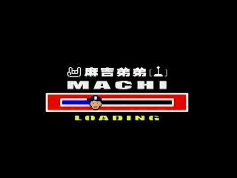 麻吉弟弟 Machi DiDi - 電動王 King Of The Video Game (官方完整KARAOKE版MV) - YouTube