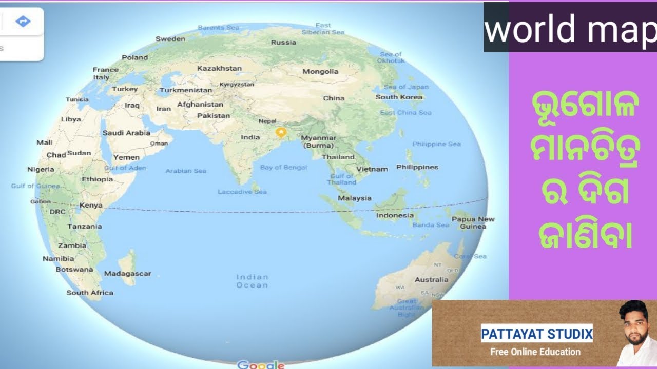 how know direction of map !! world map explained pattayat studix - YouTube