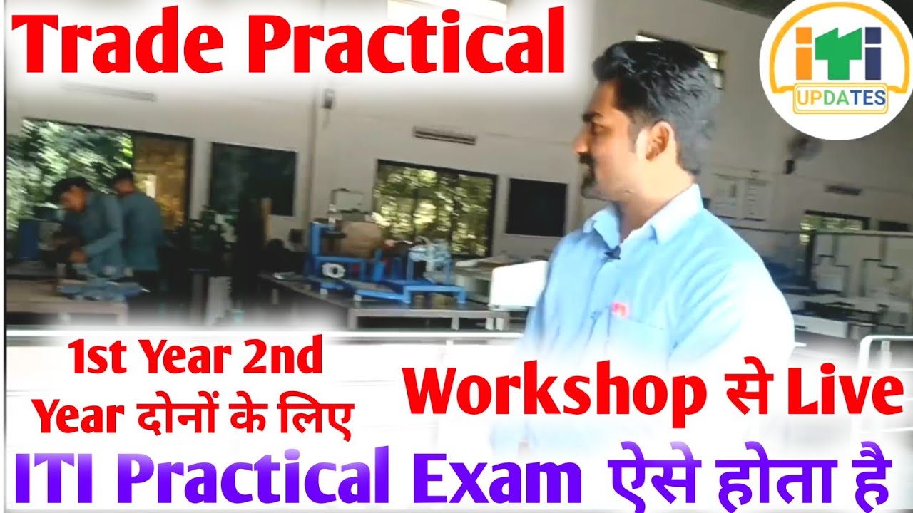 ITI Practical Exam 2022 🔴 live Workshop | iti practical kaise hota hai ...