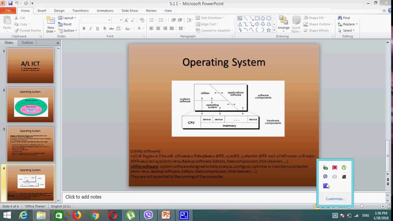 5.1 Introduction to OS(Sinhala) - I - YouTube
