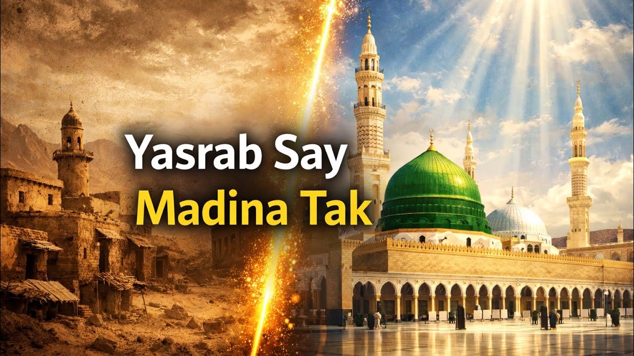From Yasrab to Madina Munawwara | Birth of the First Islamic State ...