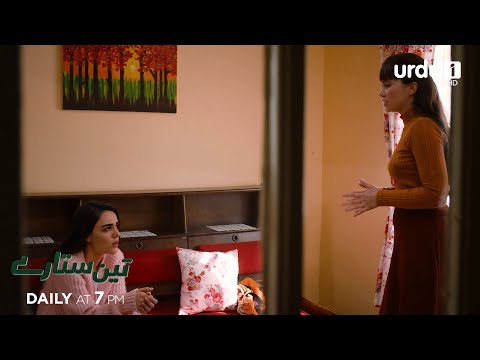 Teen Sitaray | Promo 209 | Turkish Drama | Three Sisters | Üç Kız Kardeş