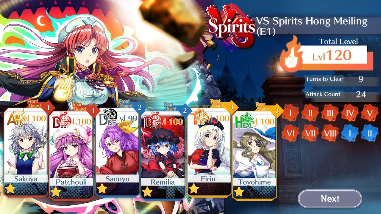 VS Hong Meiling E1 Level 120 Clear | Touhou LostWord Divergent Spirits ...