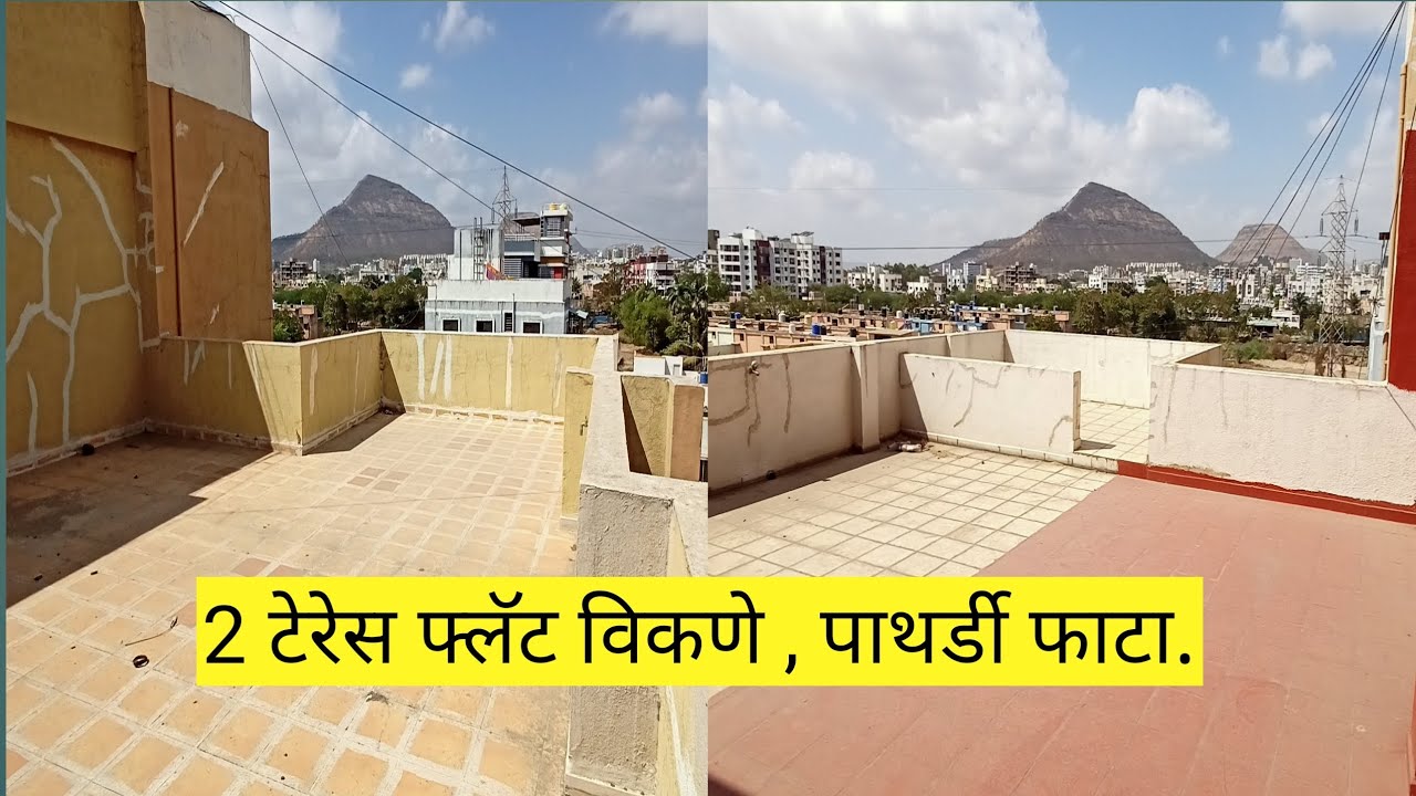 Two Terrace 1 BHK Resale Flat Sale | In croma backside , Pathardi Phata ...