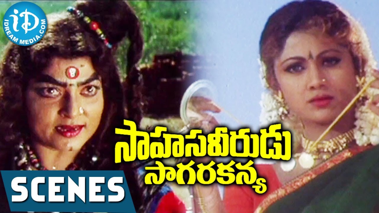 Sahasa Veerudu Sagara Kanya Scenes - Vijayalalitha Warning Shilpa ...