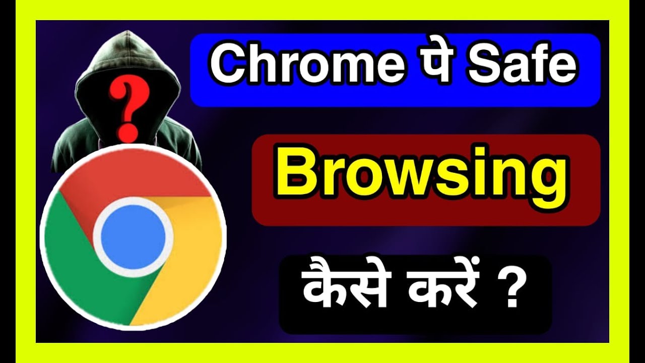 Chrome Me Safe Browsing Kaise Kare | How to Use Enhanced Safe Browsing ...