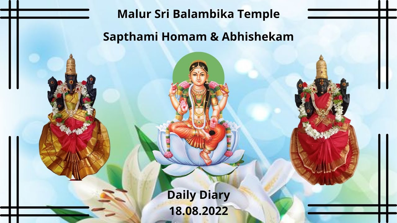 Daily Diary / 18 08 2022 / Malur Sri Balambika Temple / Sapthami ...