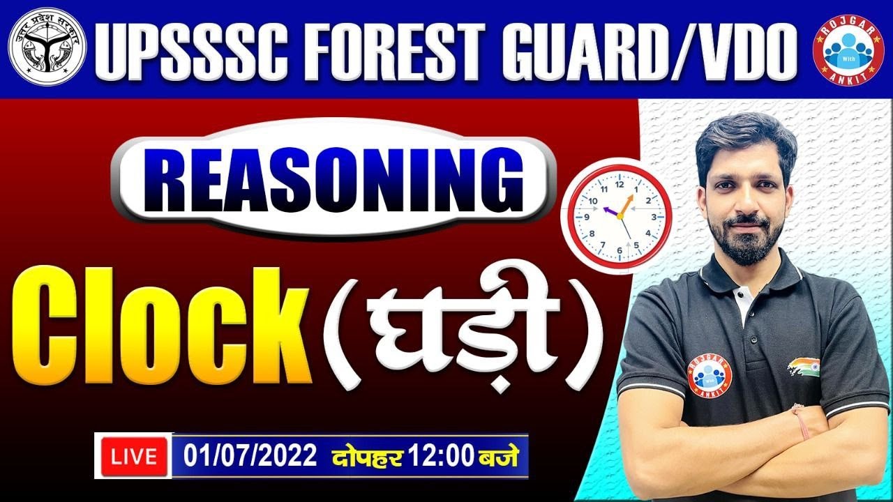 Clock Reasoning Tricks UPSSSC Forest Guard Reasoning